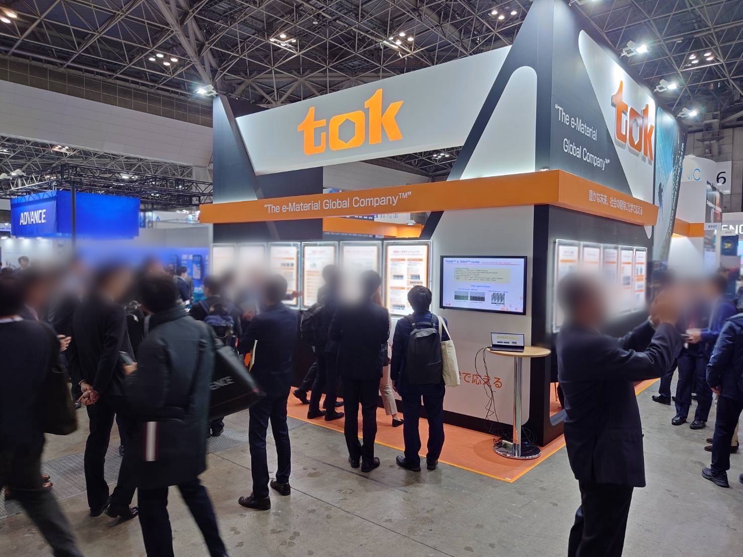 【展示会レポート】 SEMICON Japan 2024｜お役立ち情報｜東京応化工業【フォトレジスト/化学薬品/装置】